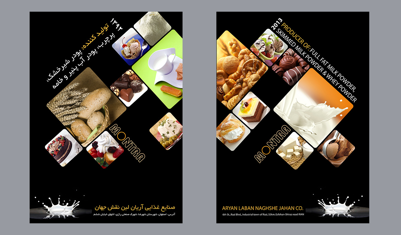 طراحی محیطی غرفه آریان لبن-مونترا