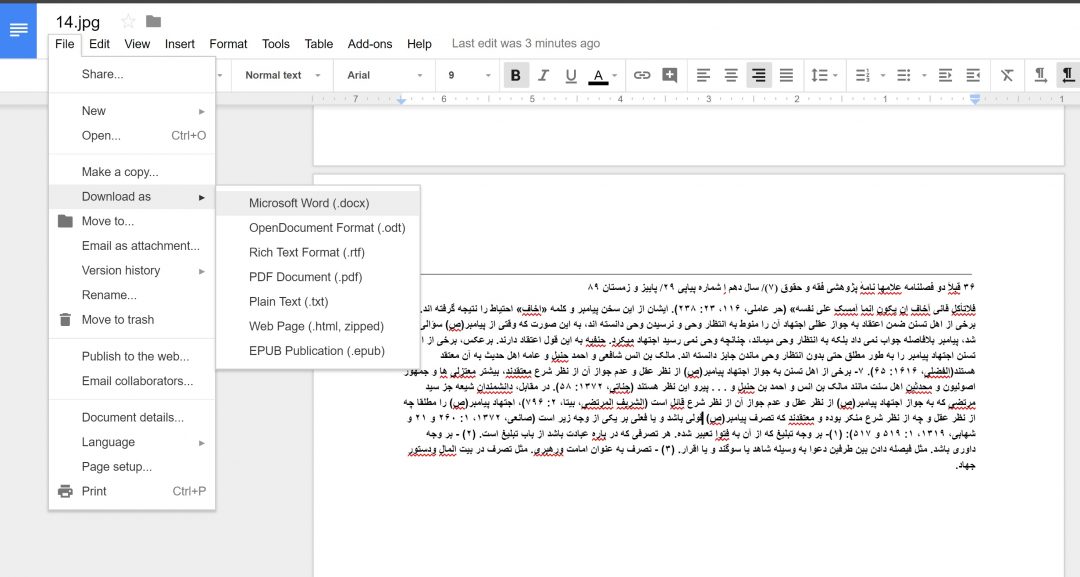 تبدیل تصویر به متن فارسی مثل آب خوردن! / GOOGLE-PERSIAN-OCR